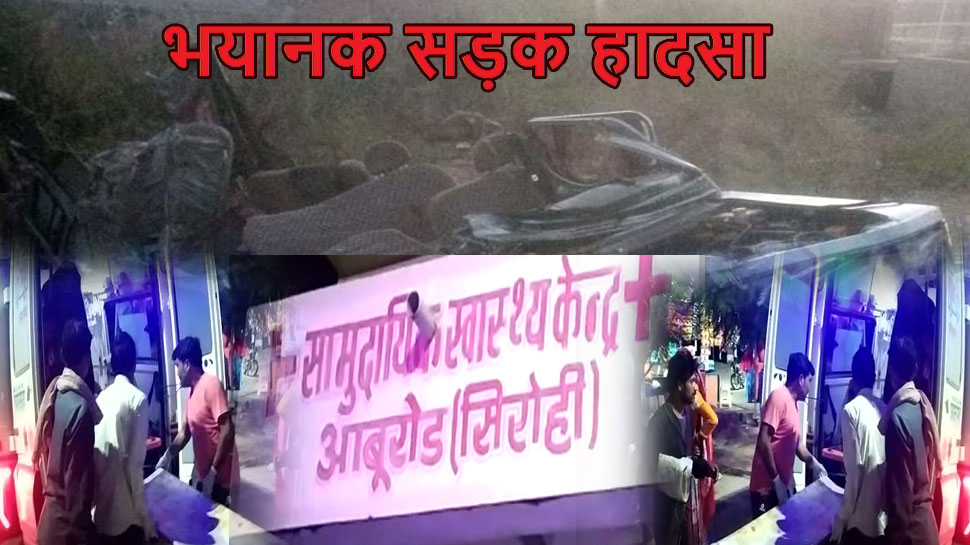 Sirohi Pindwara Abu Accident jeep fell into pit after overturning late ...