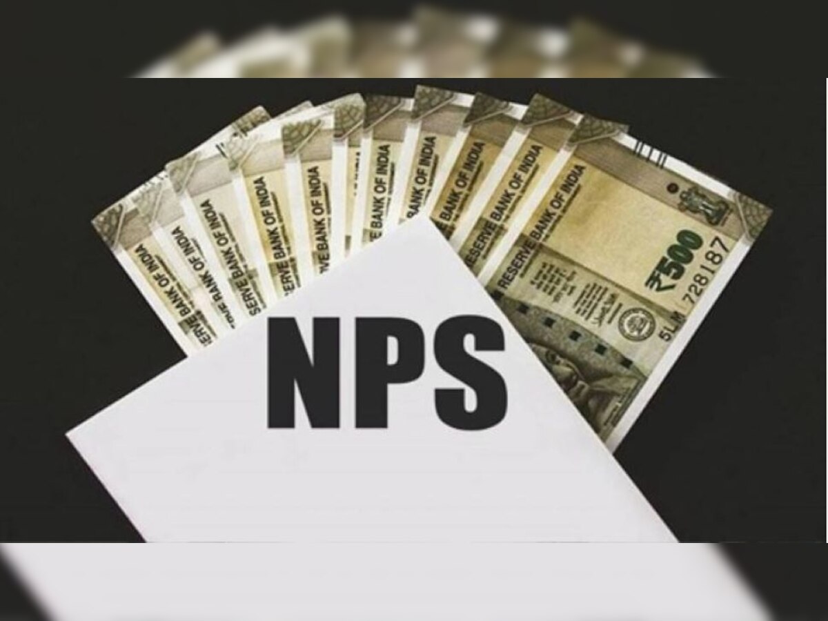 PFRDA new rules NPS schemes will indicate risk profile know how to ...