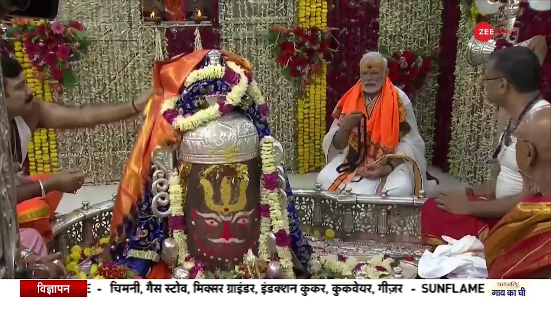 PM Modi In Ujjain : PM Modi to inaugurate 1st phase of Mahakal temple corridor | PM Modi In ...