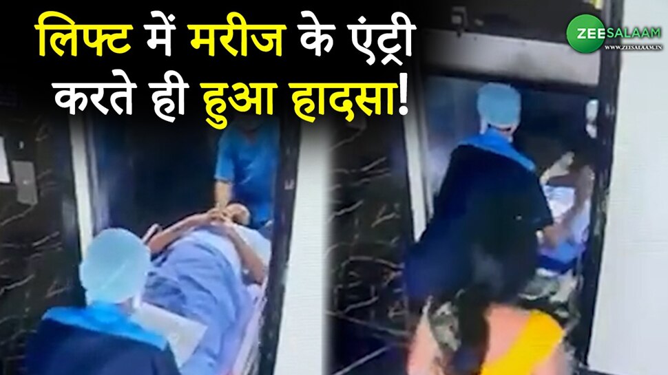 patient stuck in lift due to technical error shocking video viral on ...