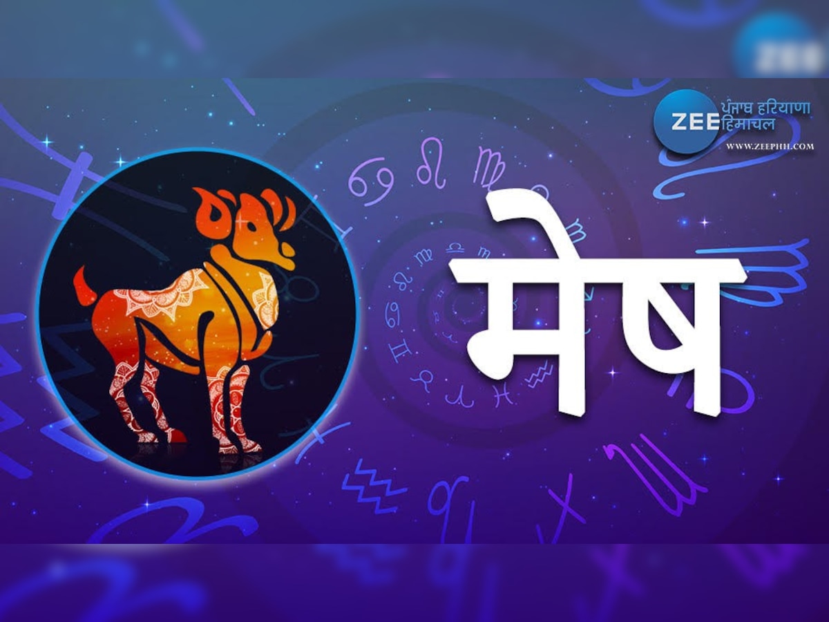 Karva Chauth Rashifal 13 october 2022 Mesh Singh Kanya Kumbh Meen rashi ...