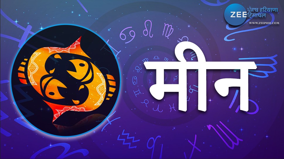 Karva Chauth Rashifal 13 october 2022 Mesh Singh Kanya Kumbh Meen rashi plrh | Rashifal: मेष ...