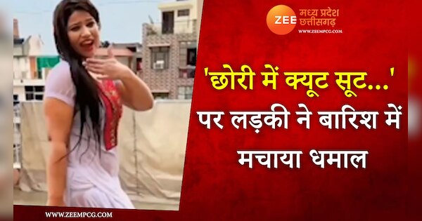 viral desi bhabhi video haryanvi dance cute Chori Mai Cute Suit Russia Te Aave bold face ...