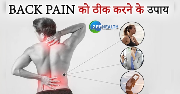 back pain in the winter season follow these remedies for relief nsmp ...