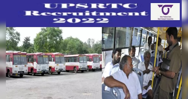 UPSRTC Recruitment 2022 for 12th pass UP Transport Department on 17000 ...