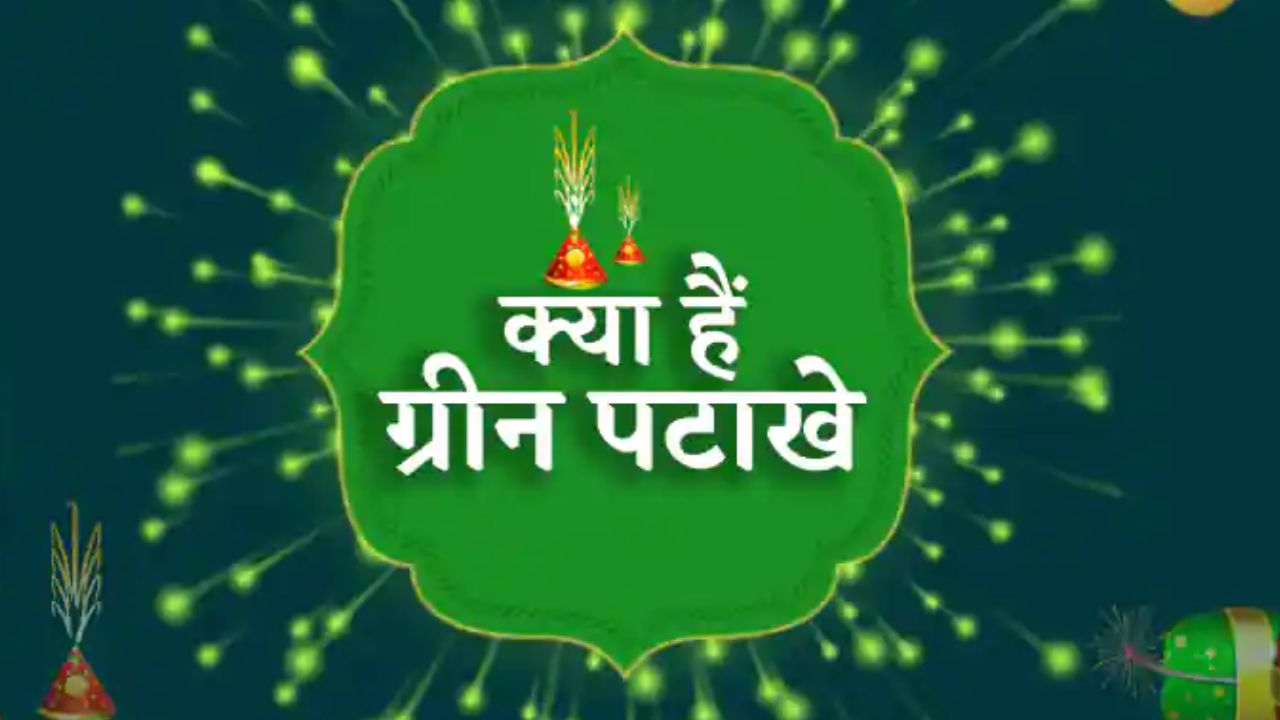 what is green crackers and how to identify it air pollution sound ...