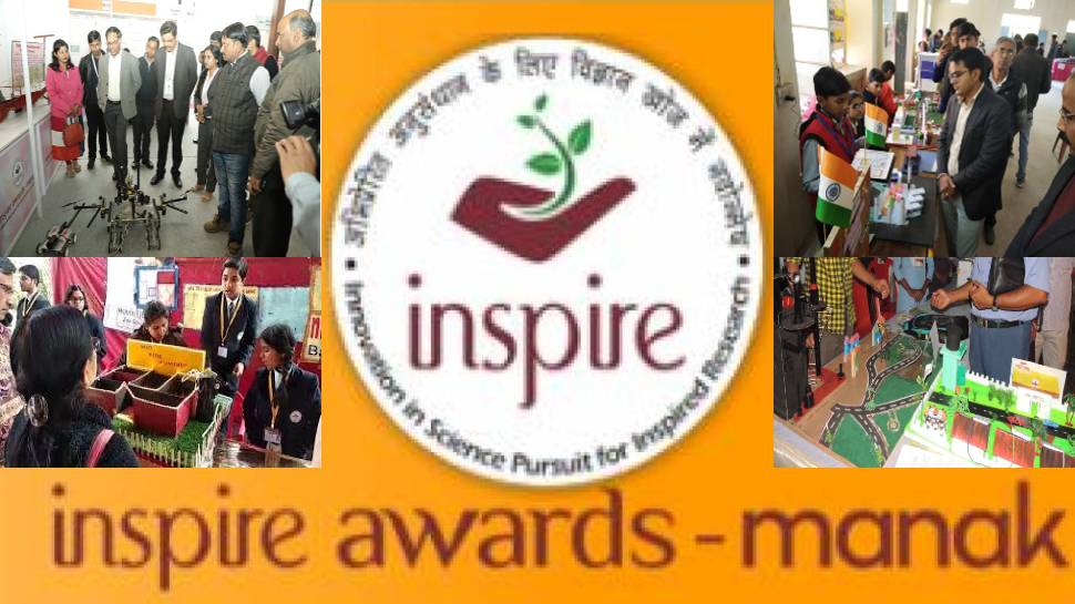 Inspire Awards Manak students get a chance to travel abroad will get 10 ...