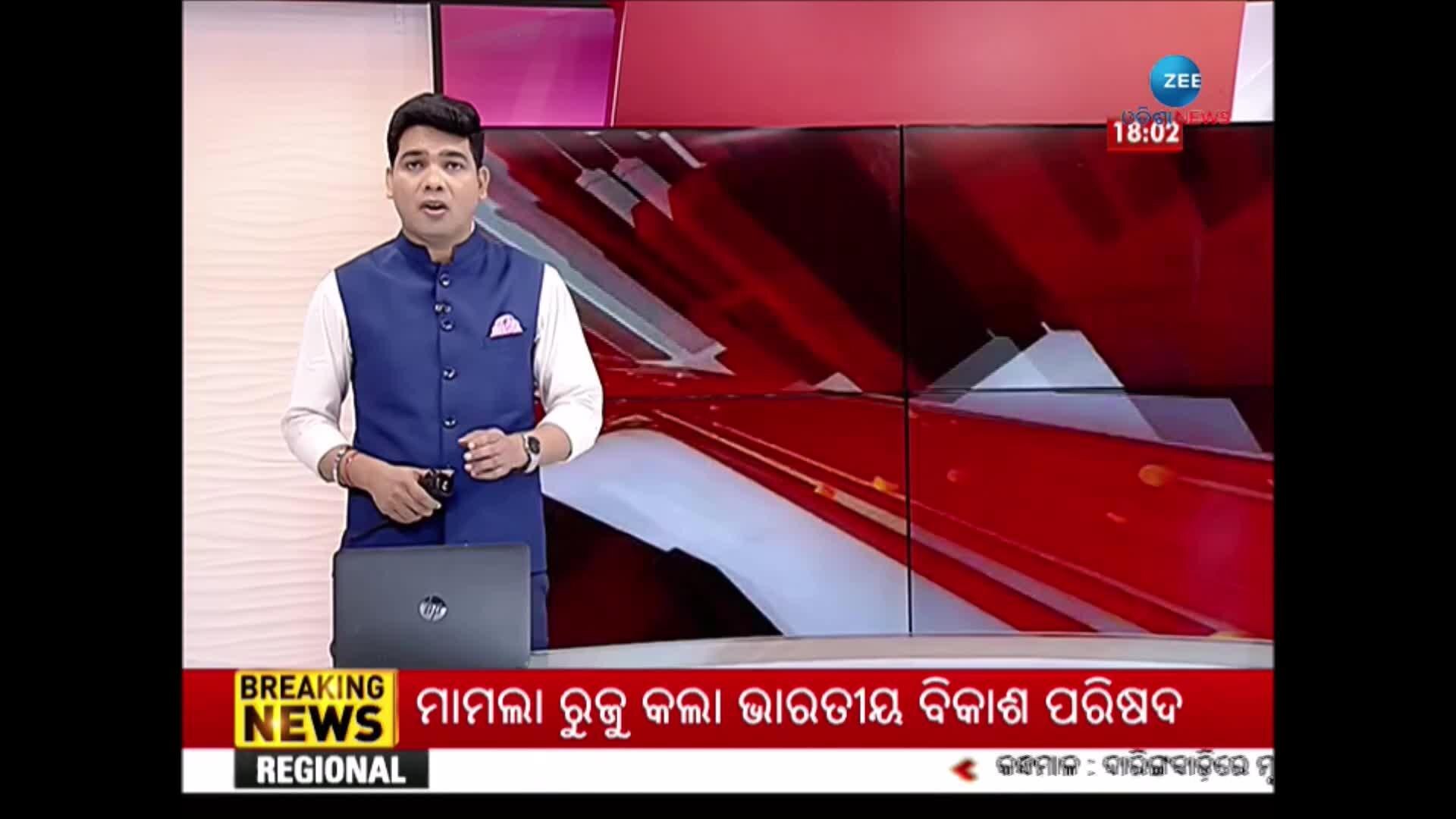 Bjd Leader Pranab Prakash Das in race for OCA president | OCA ସଭାପତି ...