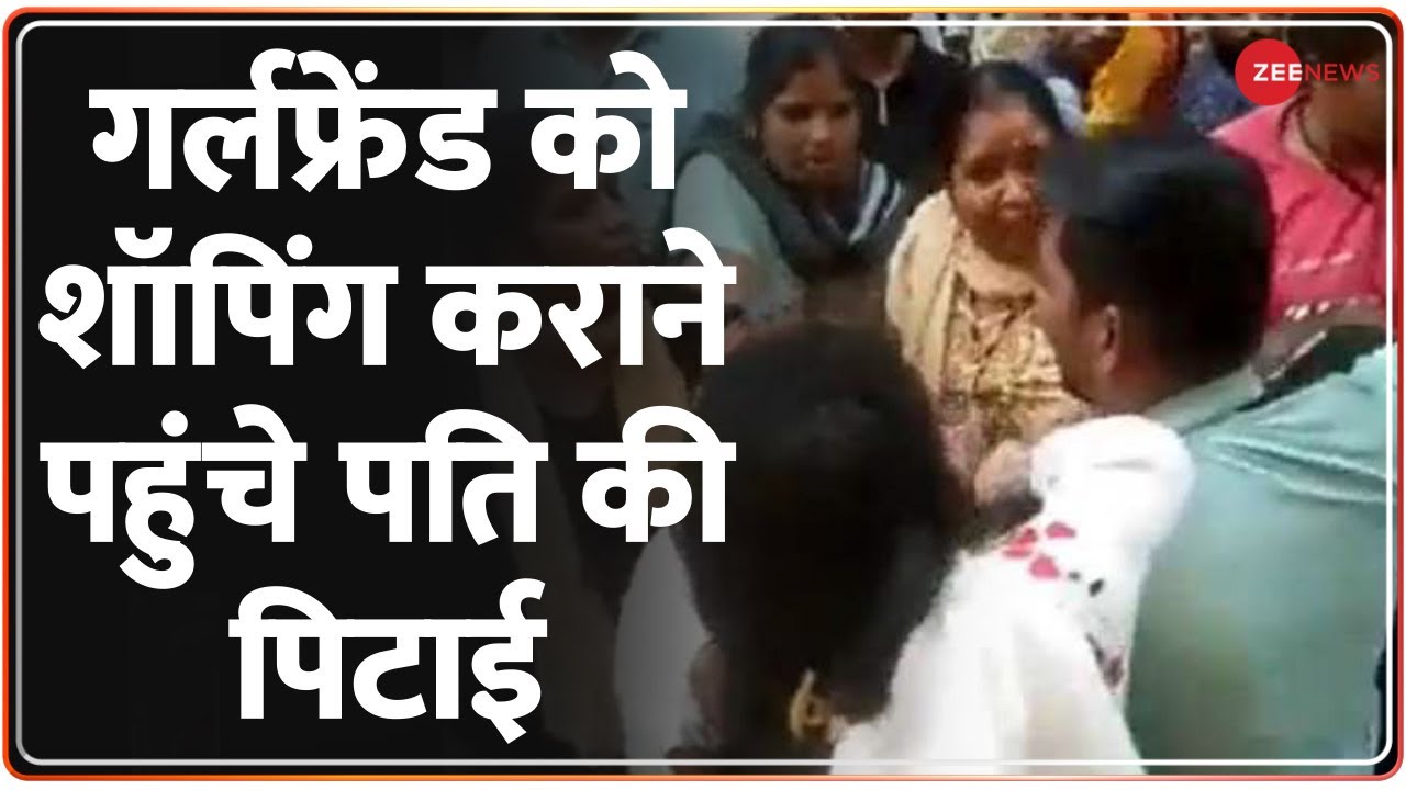 Man Shopping With Girlfriend On Karwa Chauth Caught By Wife In