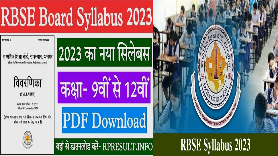 Click here rajeduboard.rajasthan.gov.in. To view RBSE 10th and 12th ...