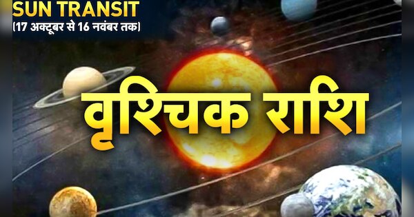 Sun Transit effects 2022 Surya Gochar Sun enters Libra Scorpio ...