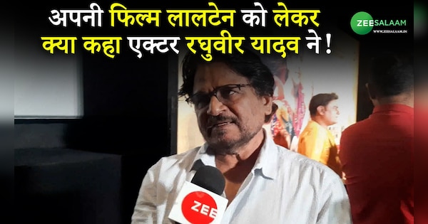 What did actor Raghuveer Yadav say about his film jaggu ki lantern aaz
