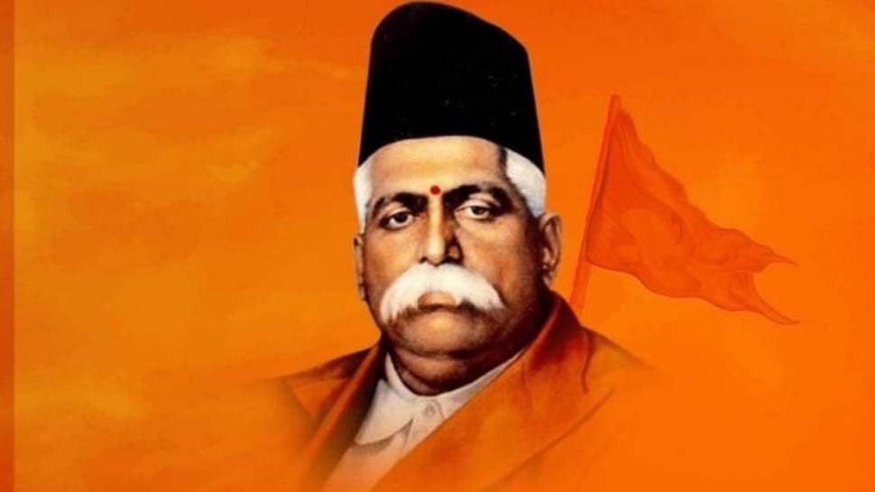 RSS Founder KB Hedgewar to get a trilingual biopic htzs | सावरकर के बाद ...
