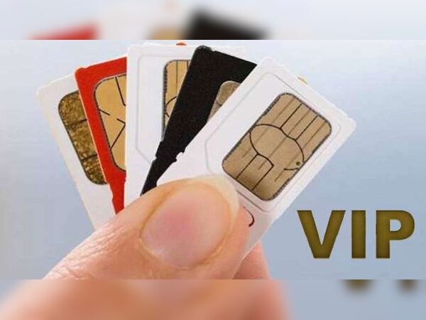 vip sim card is now in everyones reach check booking process | VIP Sim Card चाहिए तो नहीं देने ...