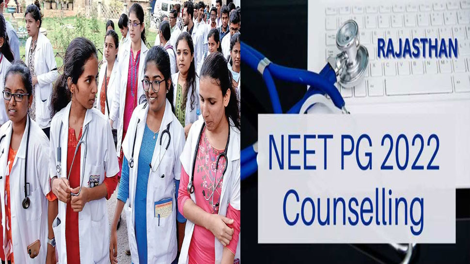 Registration For Neet Ug Counseling 2022 Round 1 Begins Check Complete
