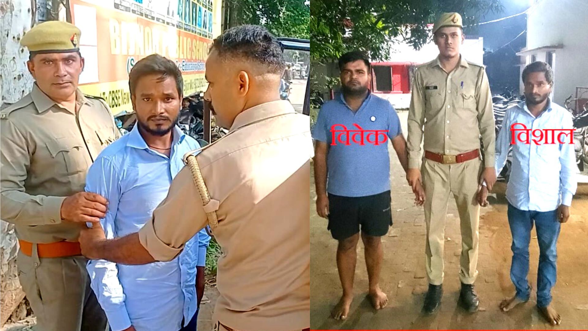 Pet Exam 2022 Bijnor up police nakal mafia lucknow solver gang two ... Pet Exam 2022 Bijnor up police nakal mafia lucknow solver gang two ...