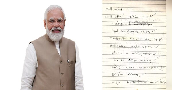 pm narendra modi old dairy page written in sanskrit and hindi hidden ...