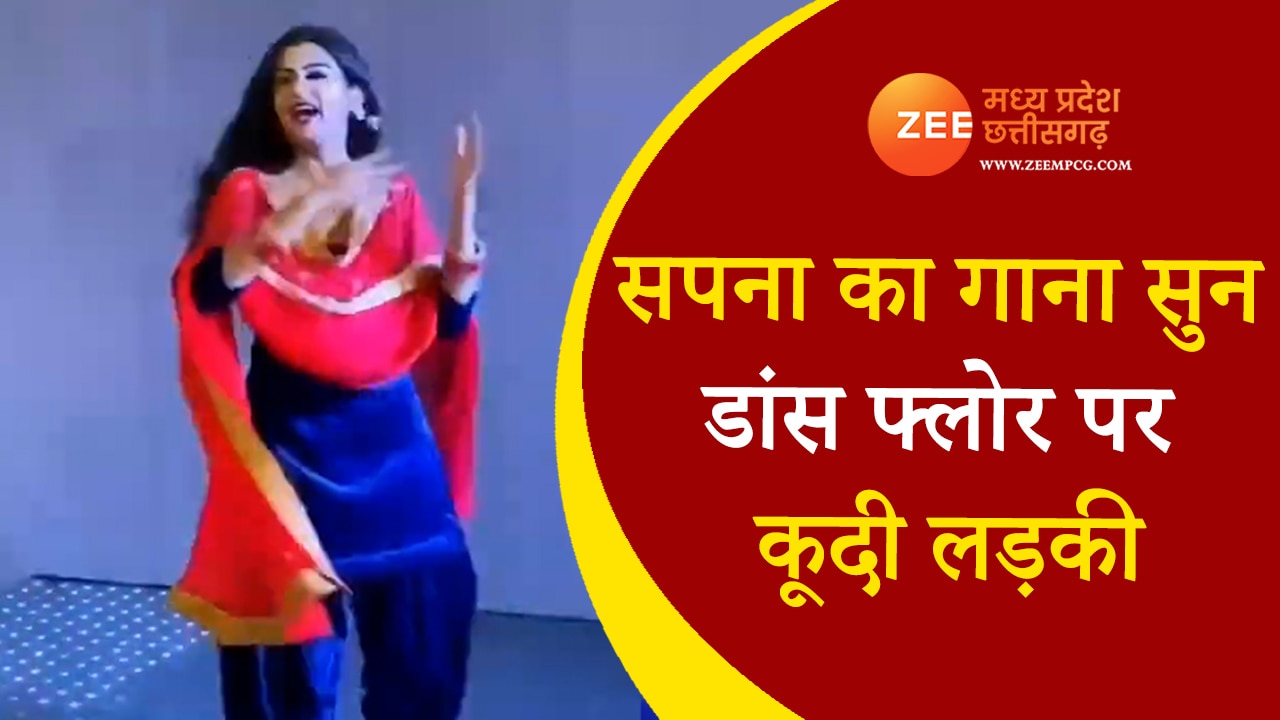 Haryanvi Song ladki ne Sapna Choudhary ke bandook chalegi par dance kar ...