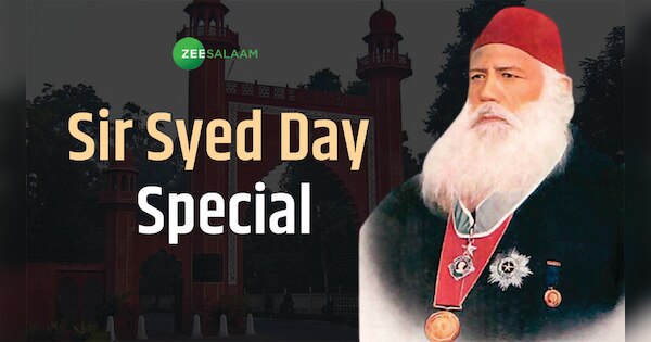 Sir Syed Day Special about Aligarh Muslim University and history of ...