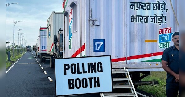 Congress President Election: Congress presidential polls Meeting room ...