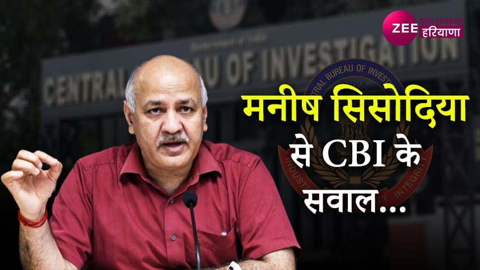 CBI can ask these 50 questions to Manish Sisodia in Delhi Excise Policy ...