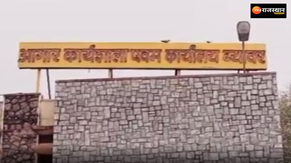 Beawar Economic crisis in front of roadways employees salary not ...