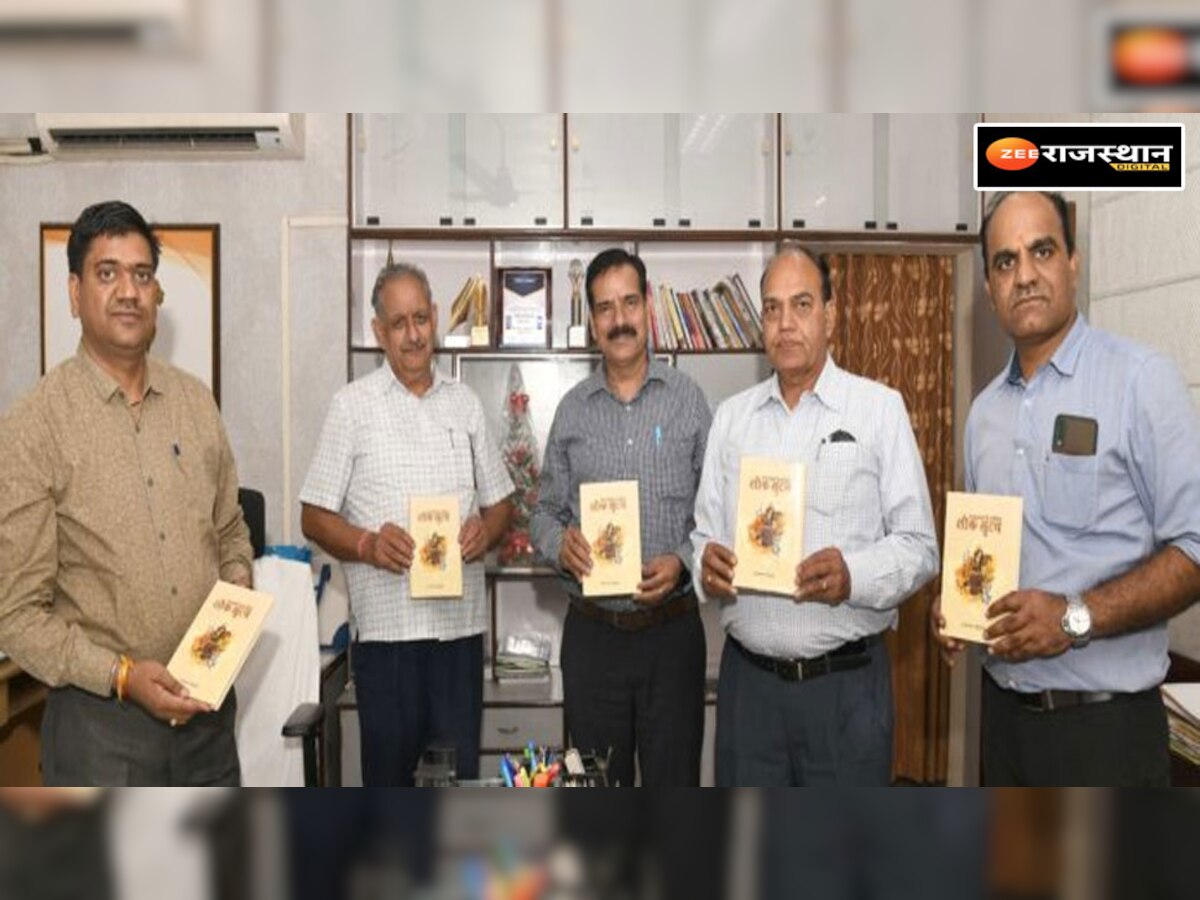 Presenting first copy of popular folk dance book of Rajasthan to DIPR ...