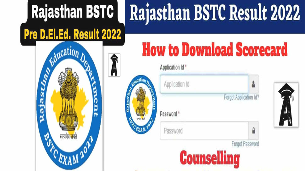 Rajasthan BSTC Pre DElEd Result 2022 will be released soon Countdown ...