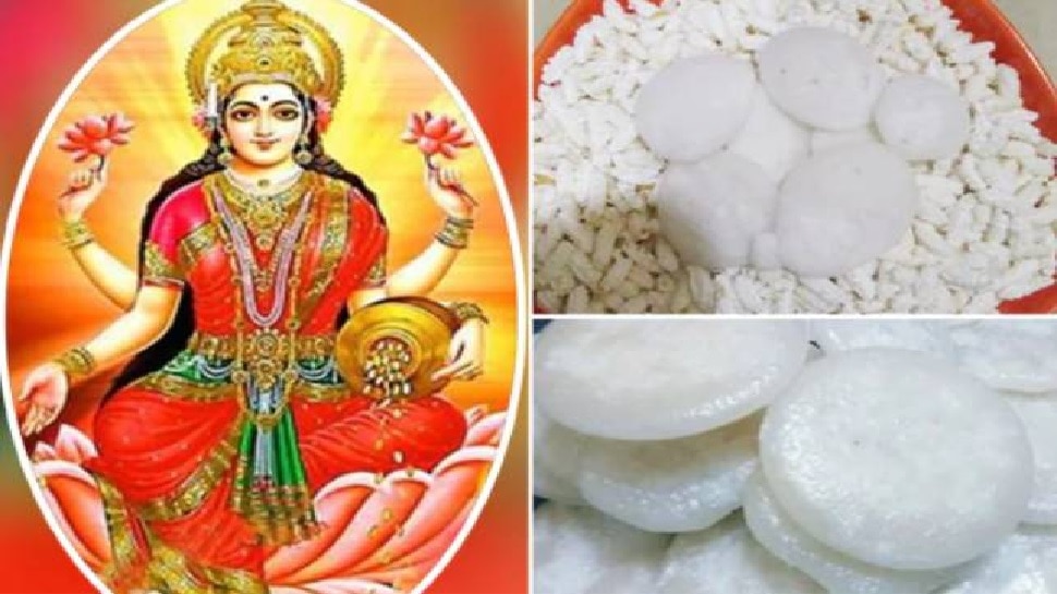 Diwali Puja Samagri: दिवाली की पूजा में क्‍यों चढ़ाते हैं खील-बताशे ...