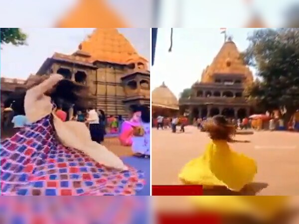 Mahakal Temple Girls dance video in ujjain instagram reel viral on ...