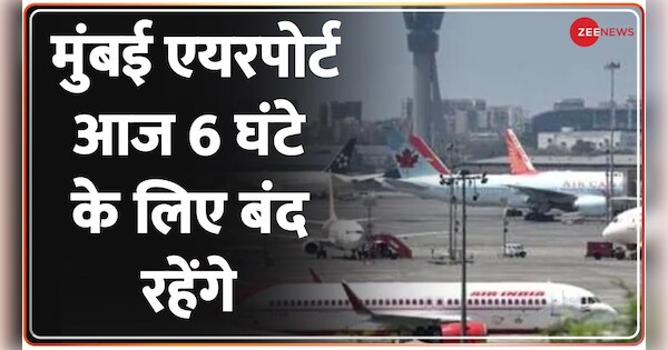 Desh Superfast: Mumbai airport remain closed for 6 hours today | Desh ...