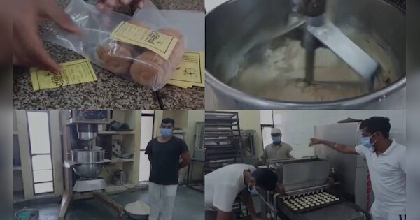 The Only Bakery In Ludhiana- Prisoners In Central Jail Ludhiana Making ...