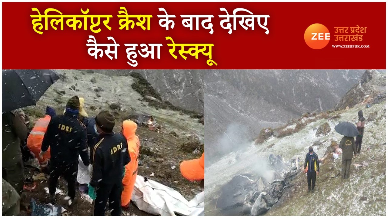 Kedarnath Helicopter crash NDRF Team rescue video Going Viral On social ...