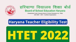 htet application की ताज़ा खबरे हिन्दी में | ब्रेकिंग और लेटेस्ट न्यूज़ ...