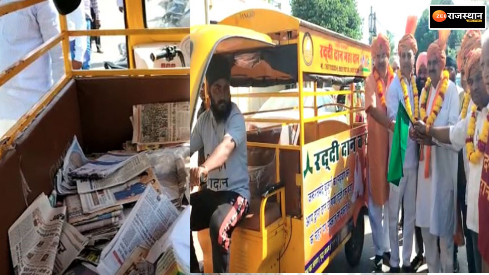 In Alwar former MLAs left two vehicles for campaign waste donation ...