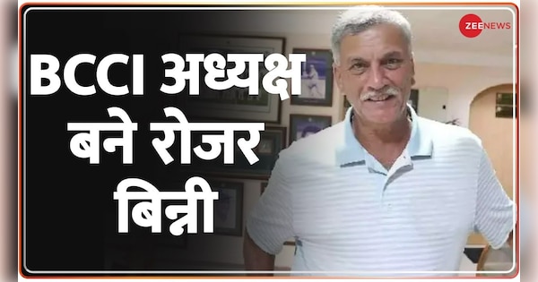 Former Indian cricketer Roger Binny elected 36th BCCI President, replaces Sourav Ganguly | BCCI ...