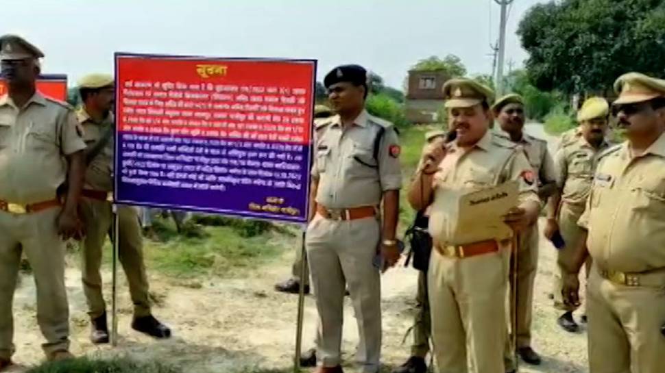 Ghazipur Police Attached property of mafia vikas urf vicky yadav worth rupees one crore uppm ...