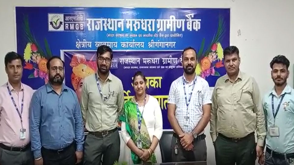 Salute to Poonam of Rajasthan Marudhara Gramin Bank, who saved 32 lakhs ...