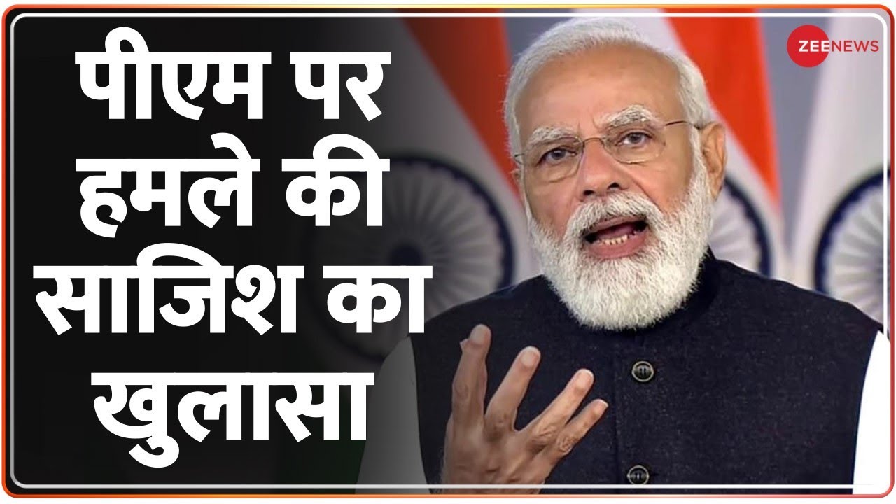 Jaish-e-Mohammed: PM on target of Jaish conspiracy | Jaish-e-Mohammed ...