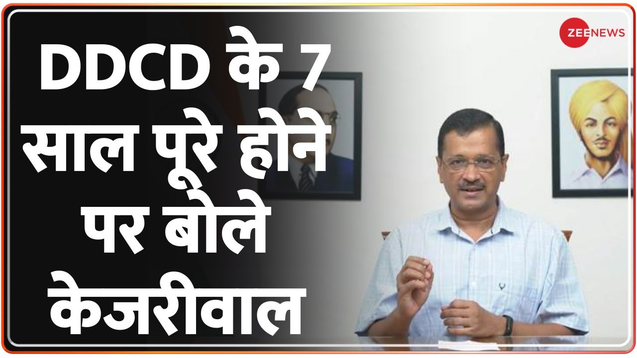 Delhi Chief Minister Arvind Kejriwal held a press conference on the ...