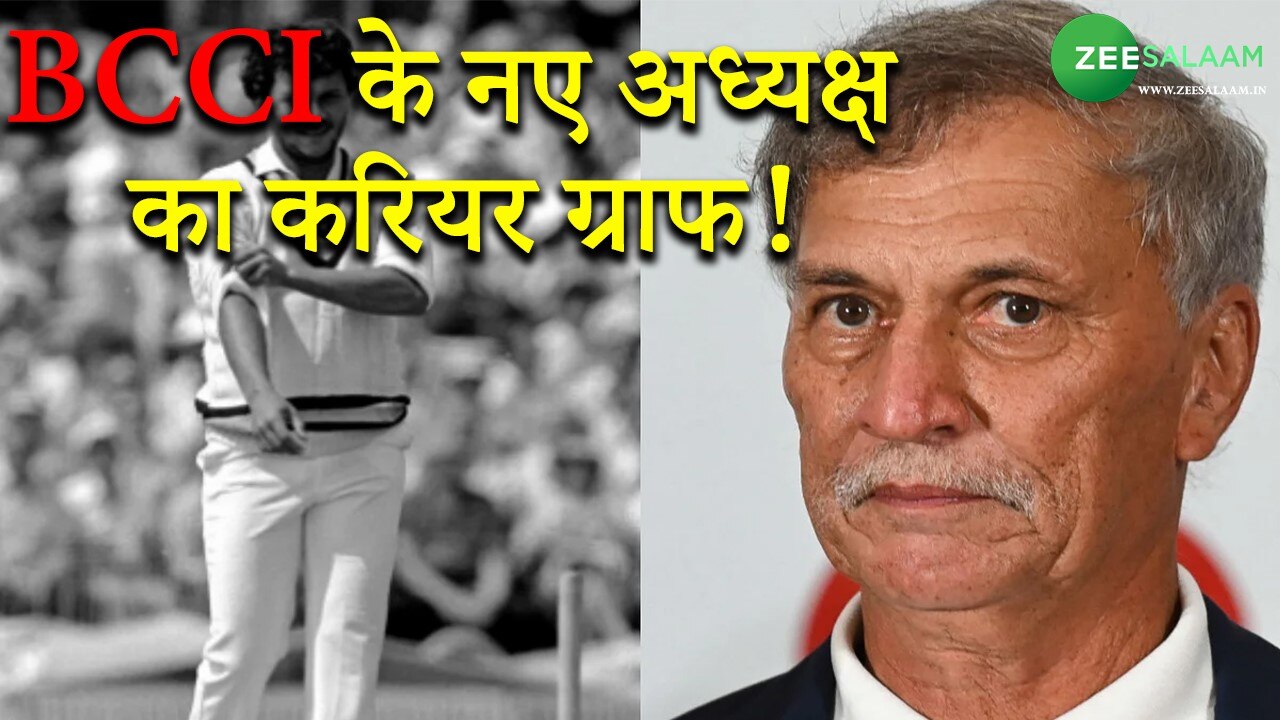 Cricket career graph of new BCCI President Roger Binny aaz