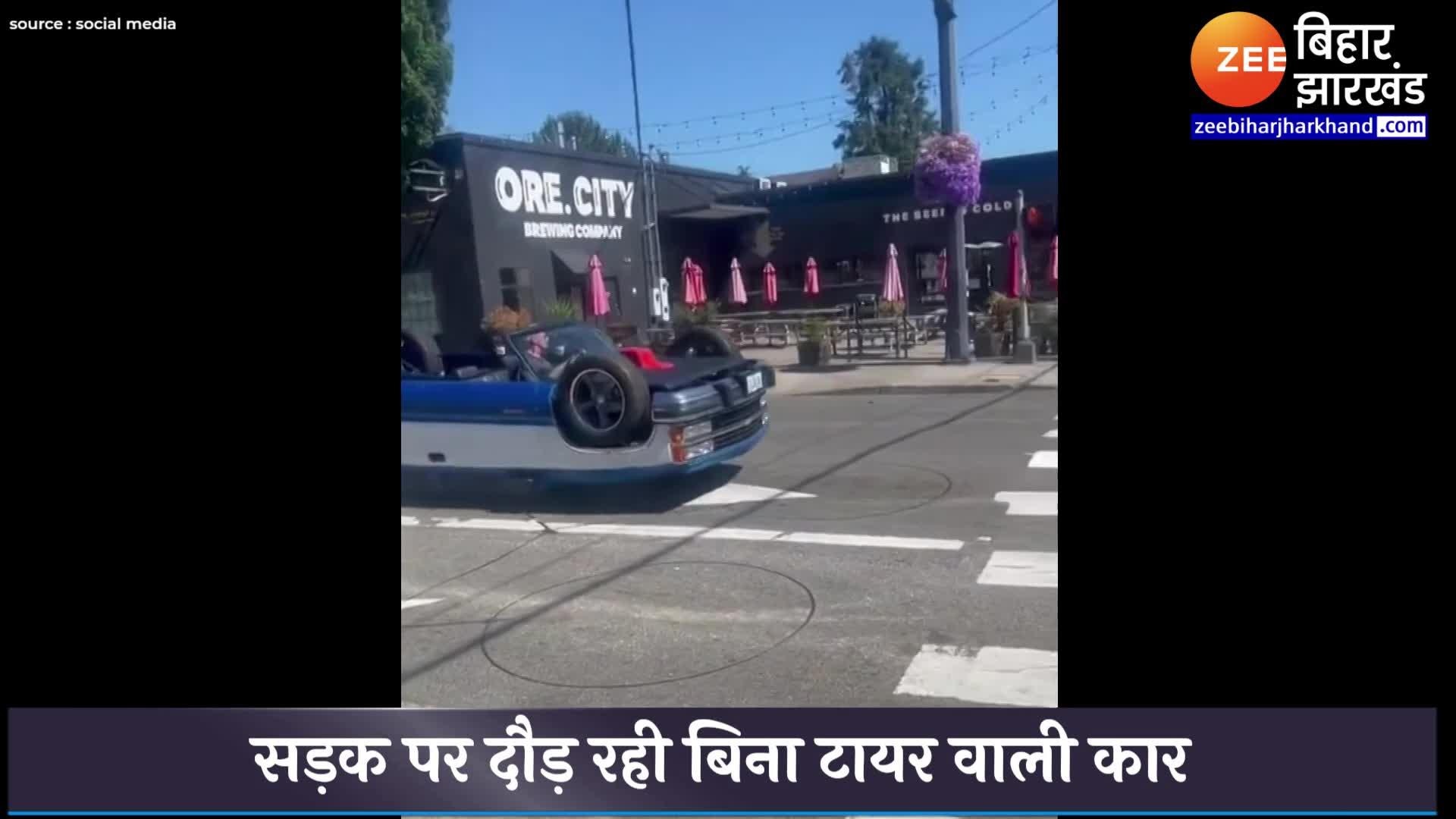 tireless car running on the road, everyone who saw it was surprised ...