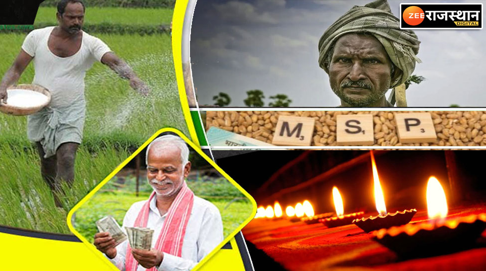 Happy Diwali is not being made for the farmers rajasthan if purchase ...