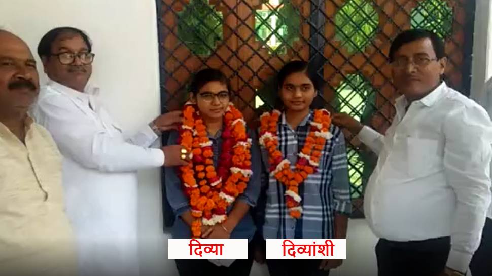 Up board 12th new topper 2022 Fatehpur divya become first topper after ...
