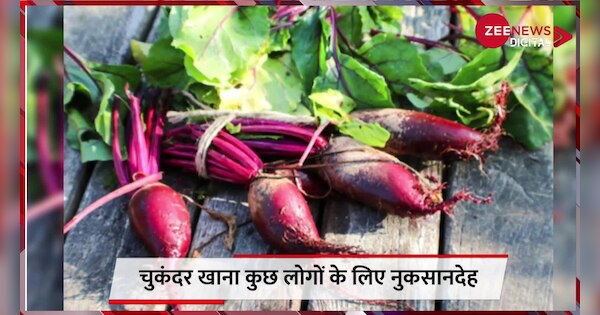 Health Beetroot Effects And SideEffects Kidney Stone Symptoms ...