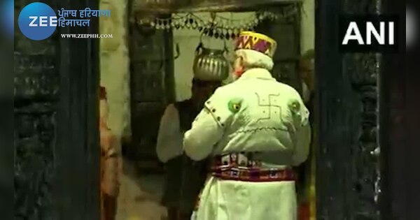 PM Modi reach BaBa Kedarnath Dham himachal famous dress Chola Dora plrh ...