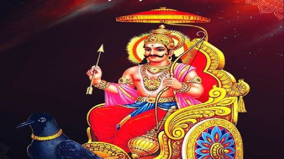 Shani Margi and Shami Plant Shani Dev Kuber Dhanteras 2022