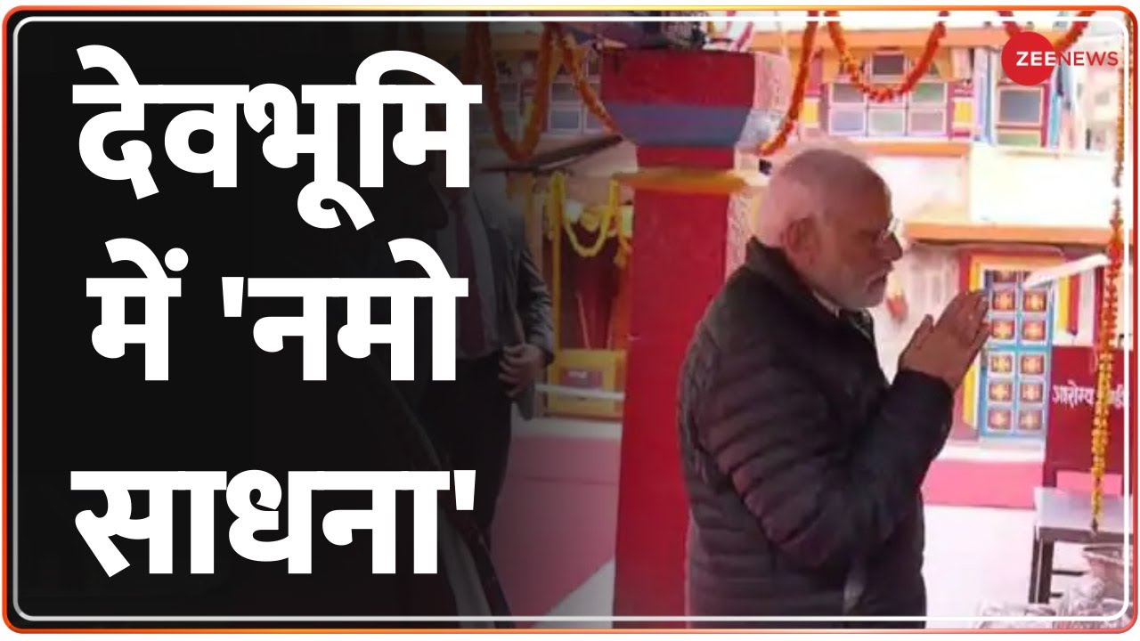 PM Modi performs Pooja at Badrinath temple in Uttarakhand | PM Modi ...