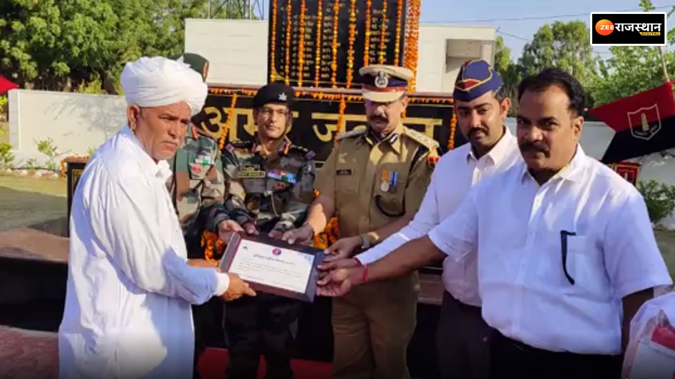 Barmer Police Martyrs Day program organized families honored by paying ...