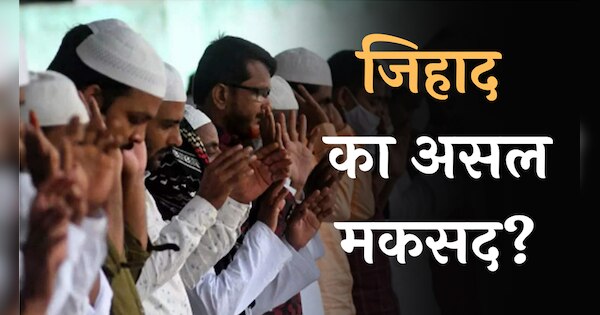 what is jihad and why muslims do it smzs